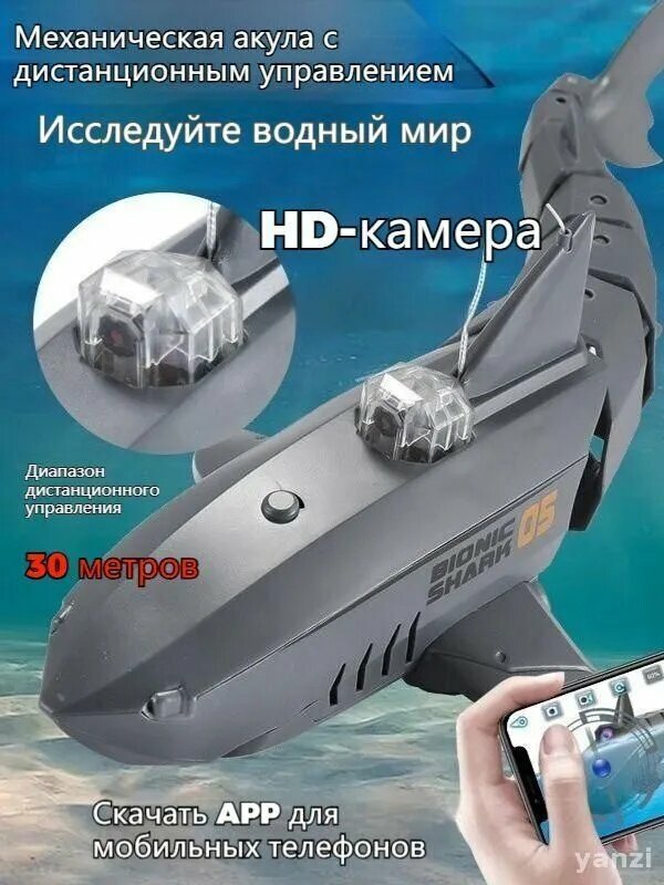 Подводная лодка с дистанционным управлением, камерой и 3 батарейками для детей, мини-игрушка для ванны и бассейна, беспроводная лодка с видеонаблюдением