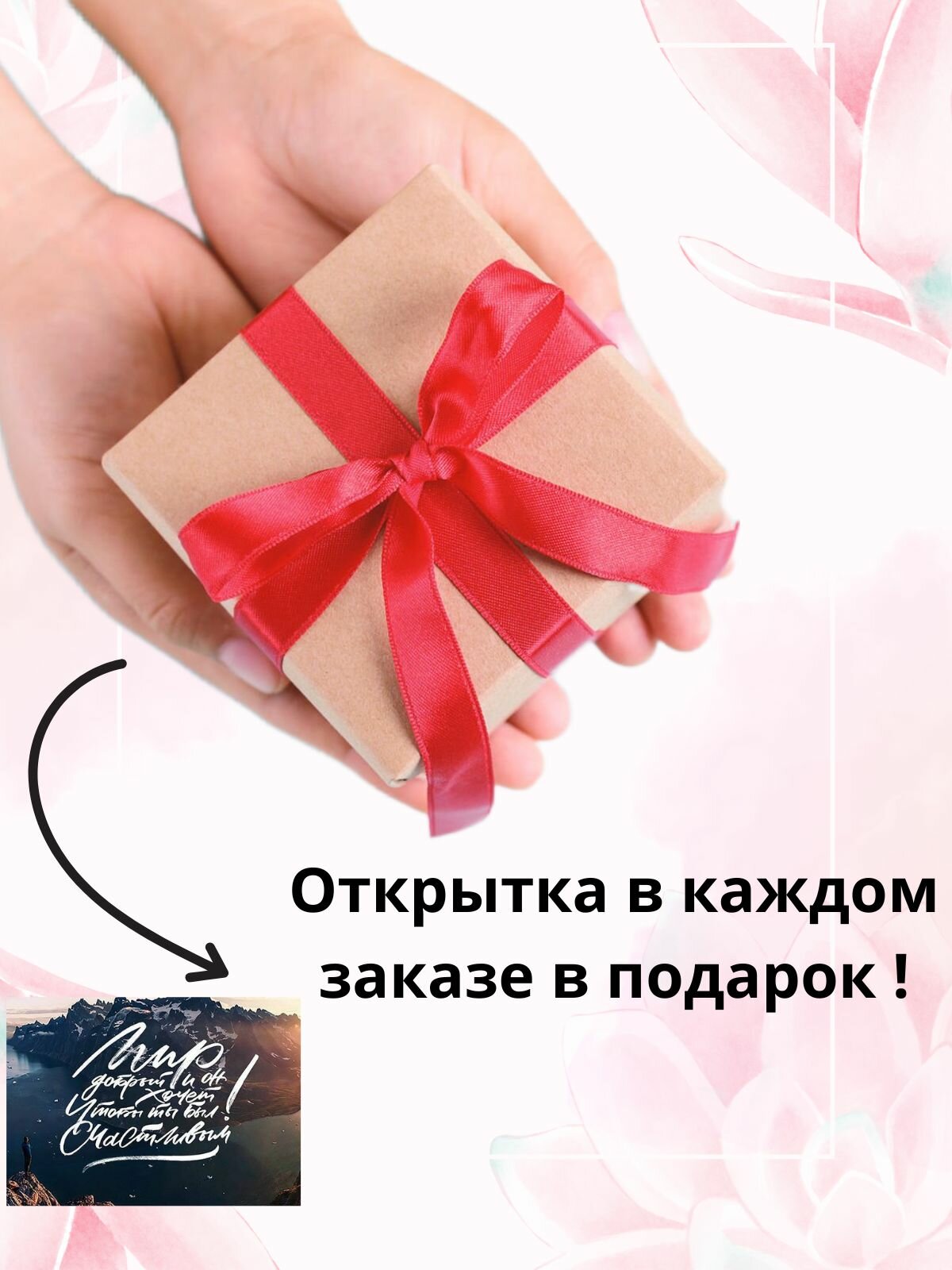Сувенирное мыло — фото 1