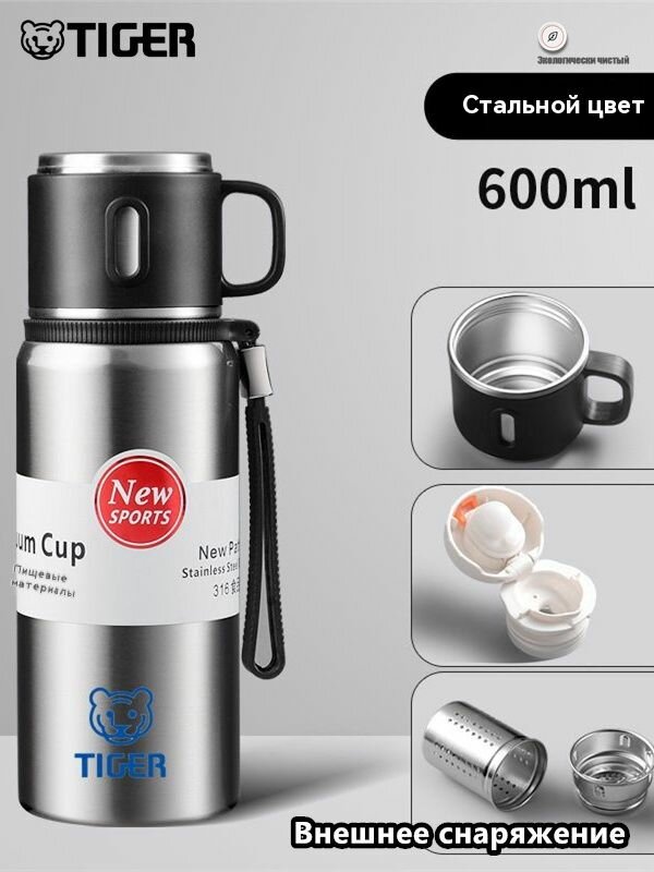 Термокружка Tiger термос Внешнее снаряжение