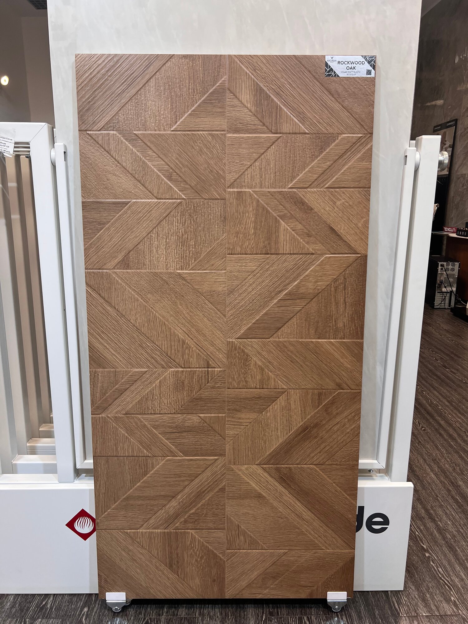 Керамогранит 1200 × 600 мм ROCKWOOD BEIGE Матовая с 3D-эффектом (цена за 1 плитку 0,72м2)