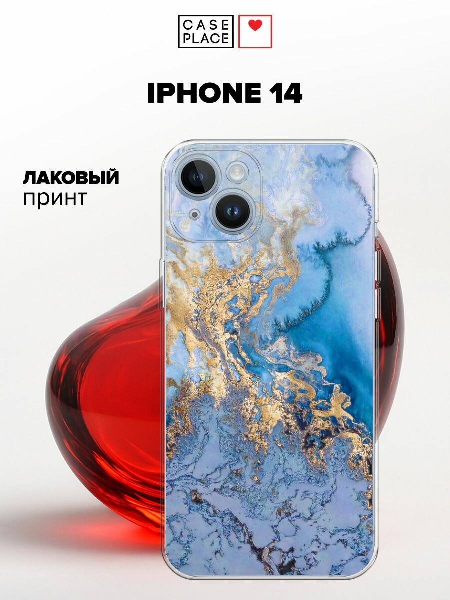 Силиконовый чехол на Apple iPhone 14 / Айфон 14 с принтом Синяя морозная лавина