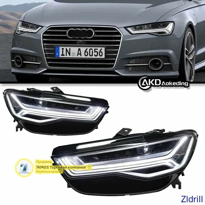 Zldrill Фара автомобильная, Светодиодная, 2 шт, арт. Подходит для модифицированных светодиодных фар Audi A6 C7 2016-2018 годов.