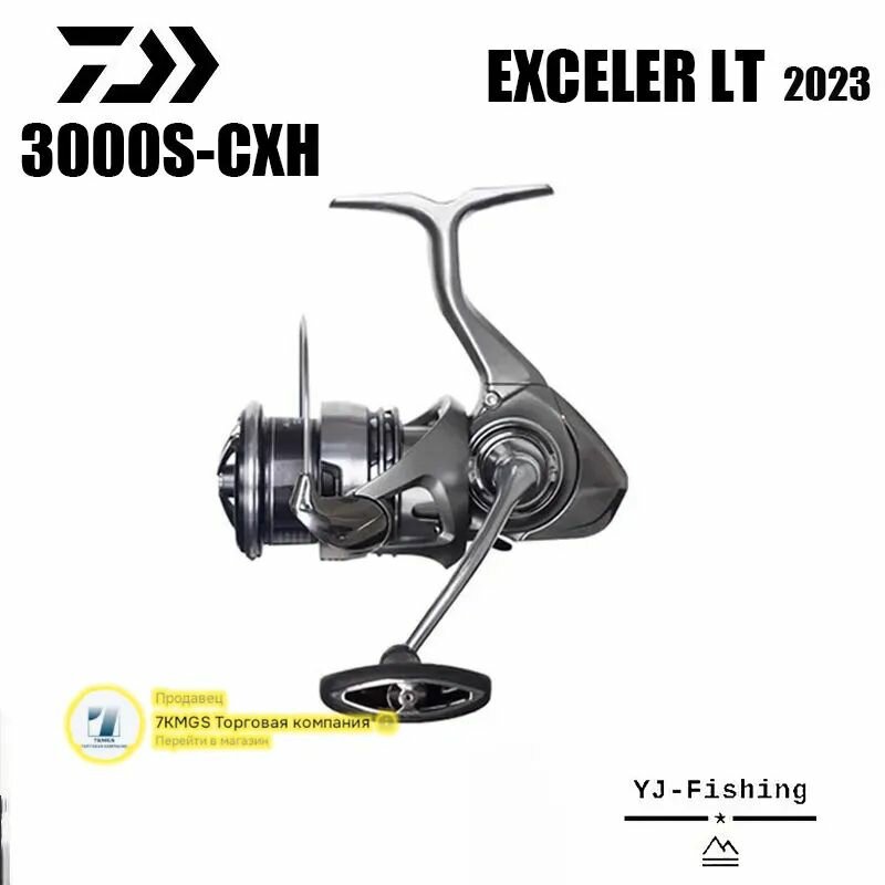 Daiwa Катушка, диаметр катушки: 48 мм