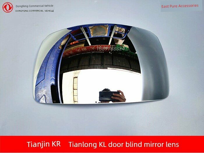 Зеркало заднего вида с подогревом для Dongfeng Tianlong KL, боковое зеркало, нижнее зеркало, зеркало для обзора земли