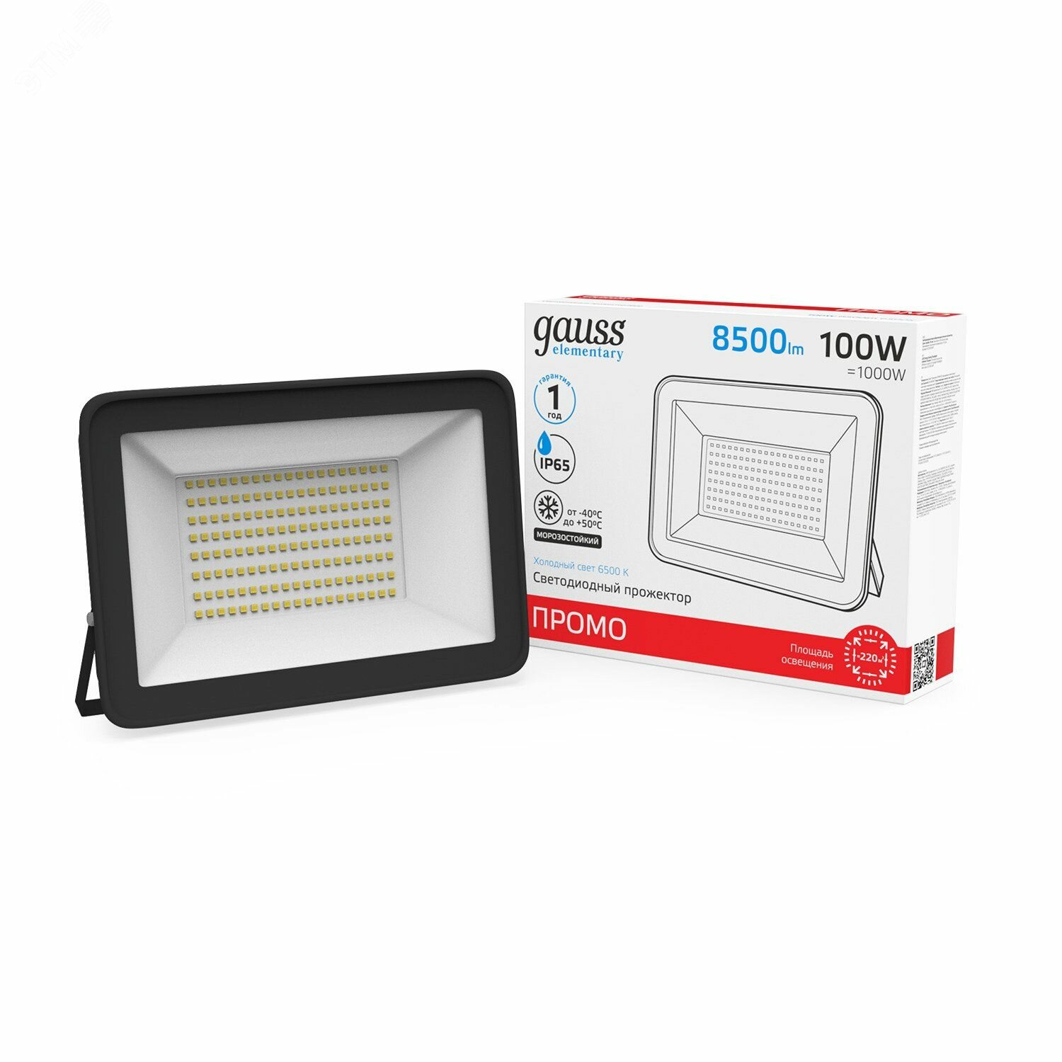 Прожектор LED 100W Холодный свет 8500Лм 6500К 220В IP65 206х240х31 мм Elementary PROMO G2 арт.5559026 Gauss, уп. 1шт