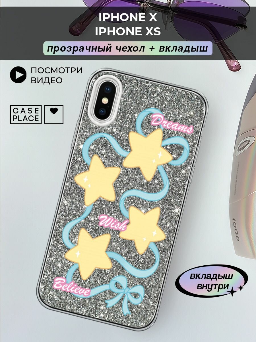 Чехол на Apple iPhone X / Айфон X с блестками и принтом Dreams wish believe