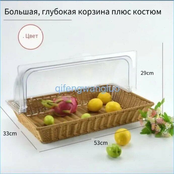 Хлебница х 33 см х 15 см