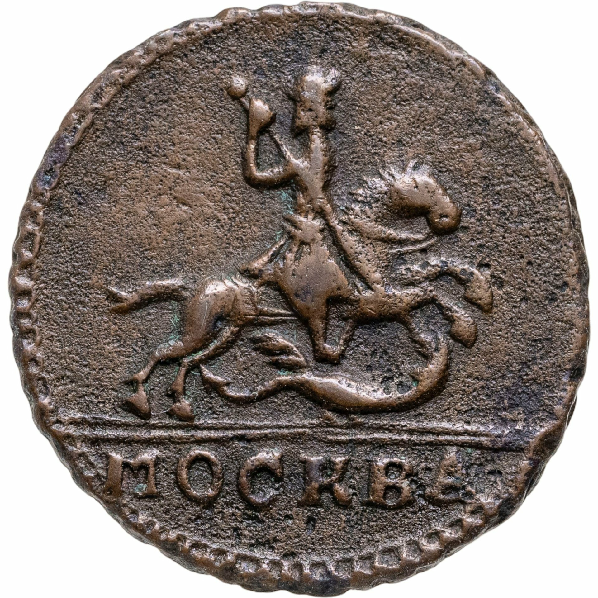 1 копейка 1728 Москва, обозначение монетного двора "москва" большими буквами, Медь, в сохранности F-VF