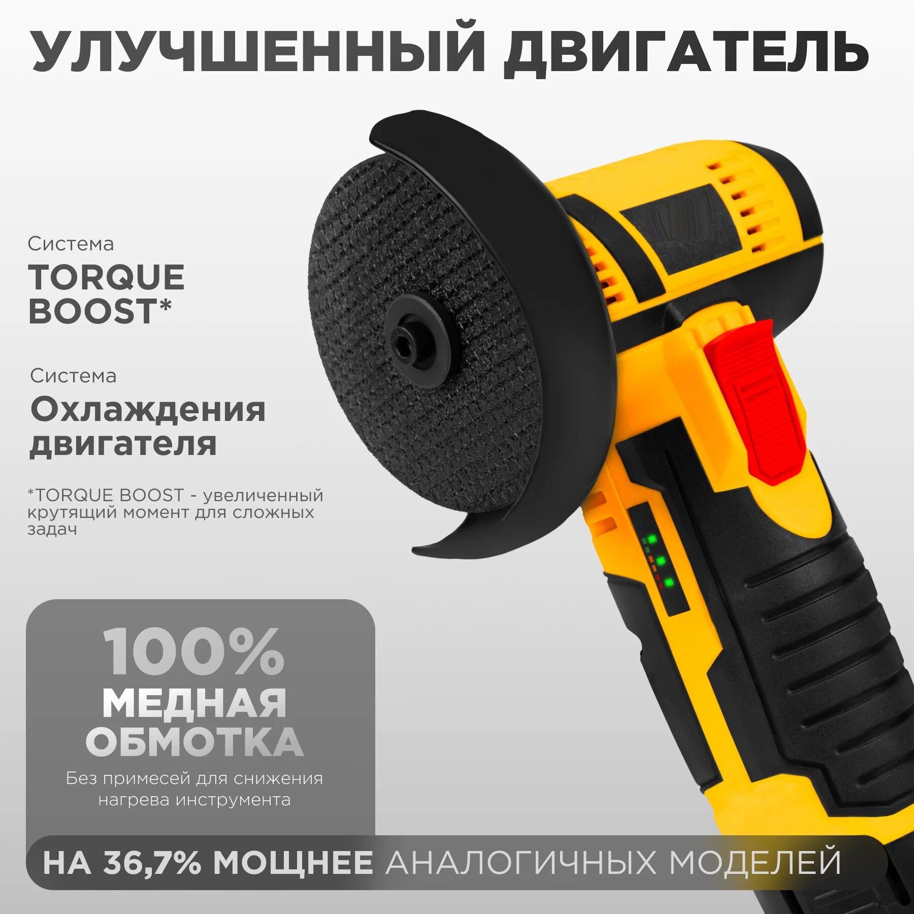 УШМ HAG-14-76-Li2, бесщёточный двигатель, с аккумулятором, 14В