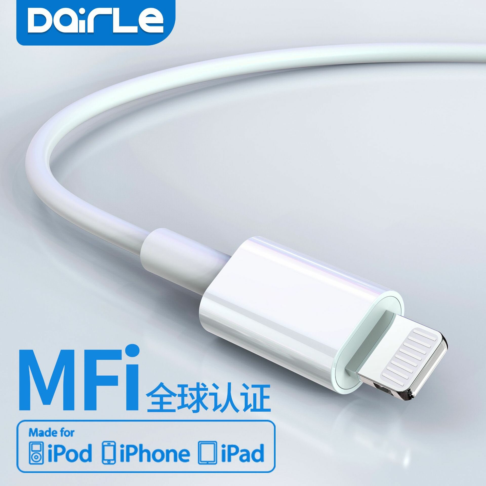 Кабель для передачи данных MFI подходит для быстрой зарядки iPhone 14 Pro/13 серии Apple, выбор для трансграничного
