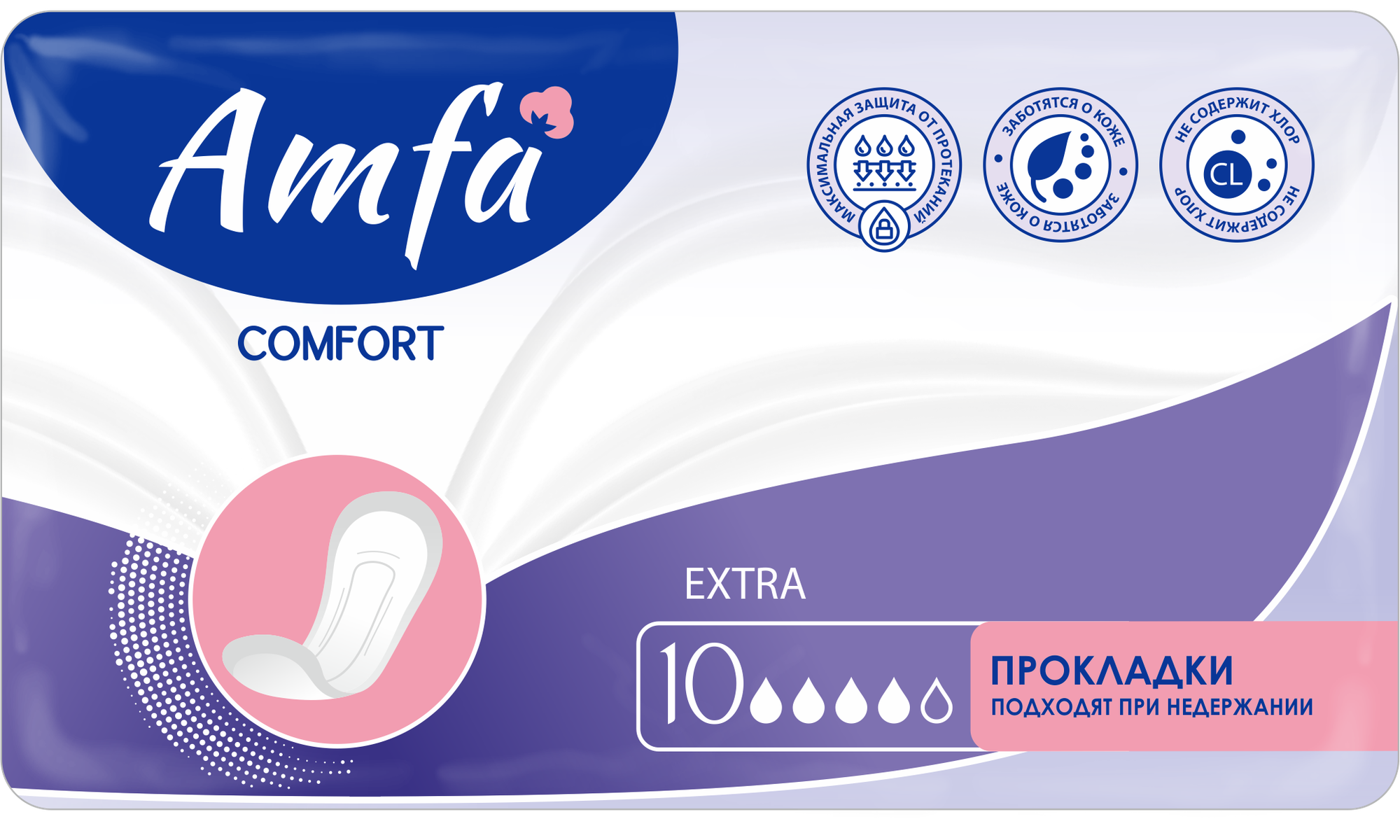Прокладки урологические Amfa Comfort Extra, 320мм, 4 капли из 5, 10шт