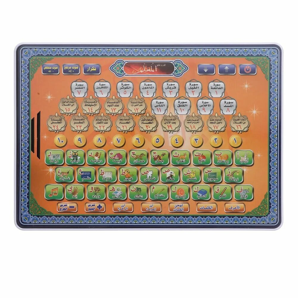 Учебный планшет для детей, помогающий освоить арабский язык в игровой форме, 1 штук