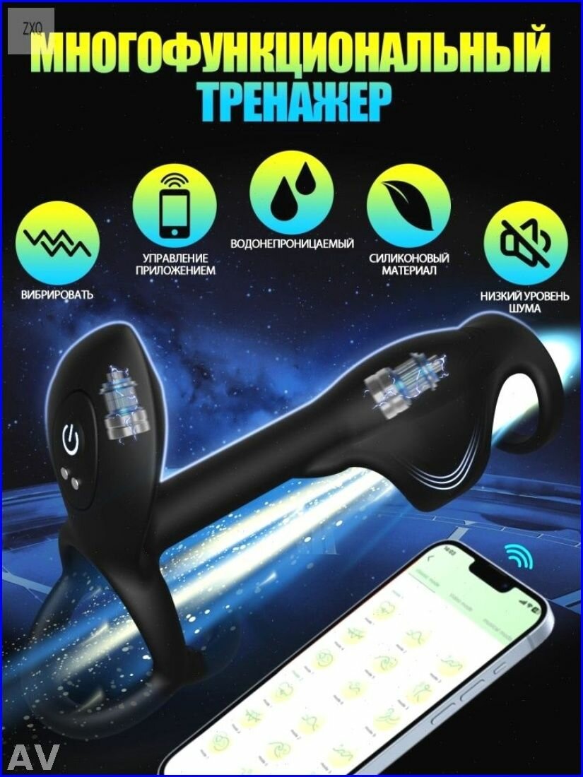 Эрекционное кольцо для члена виброкольцо для двоих пар и секса 18+