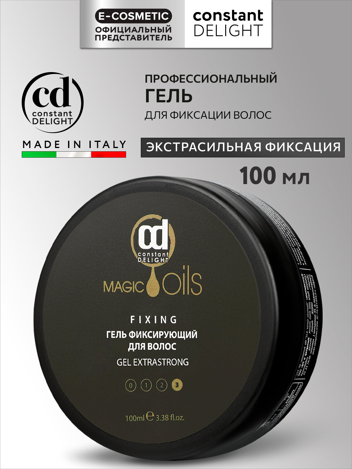 Профессиональный гель для укладки волос CONSTANT DELIGHT Magic 5 Oils экстрасильной фиксации 100 мл