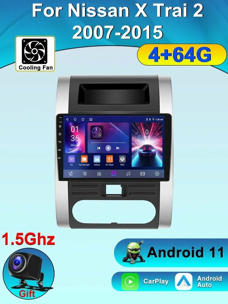 X-REAKO Автомагнитола, диагональ: 10.1", 2 DIN, 4ГБ/64ГБ