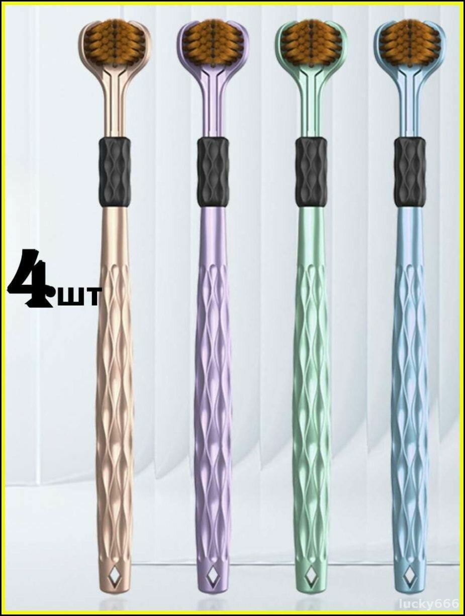 Трехсторонняя мягкая зубная щетка для глубокой очистки