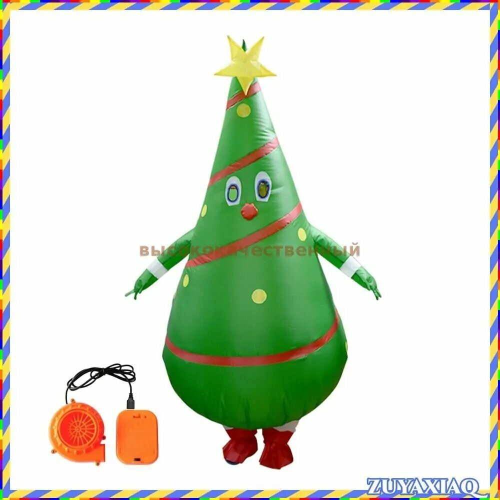 Смешной надувной костюм ёлки для взрослых яркий и многофункциональный образ для праздника