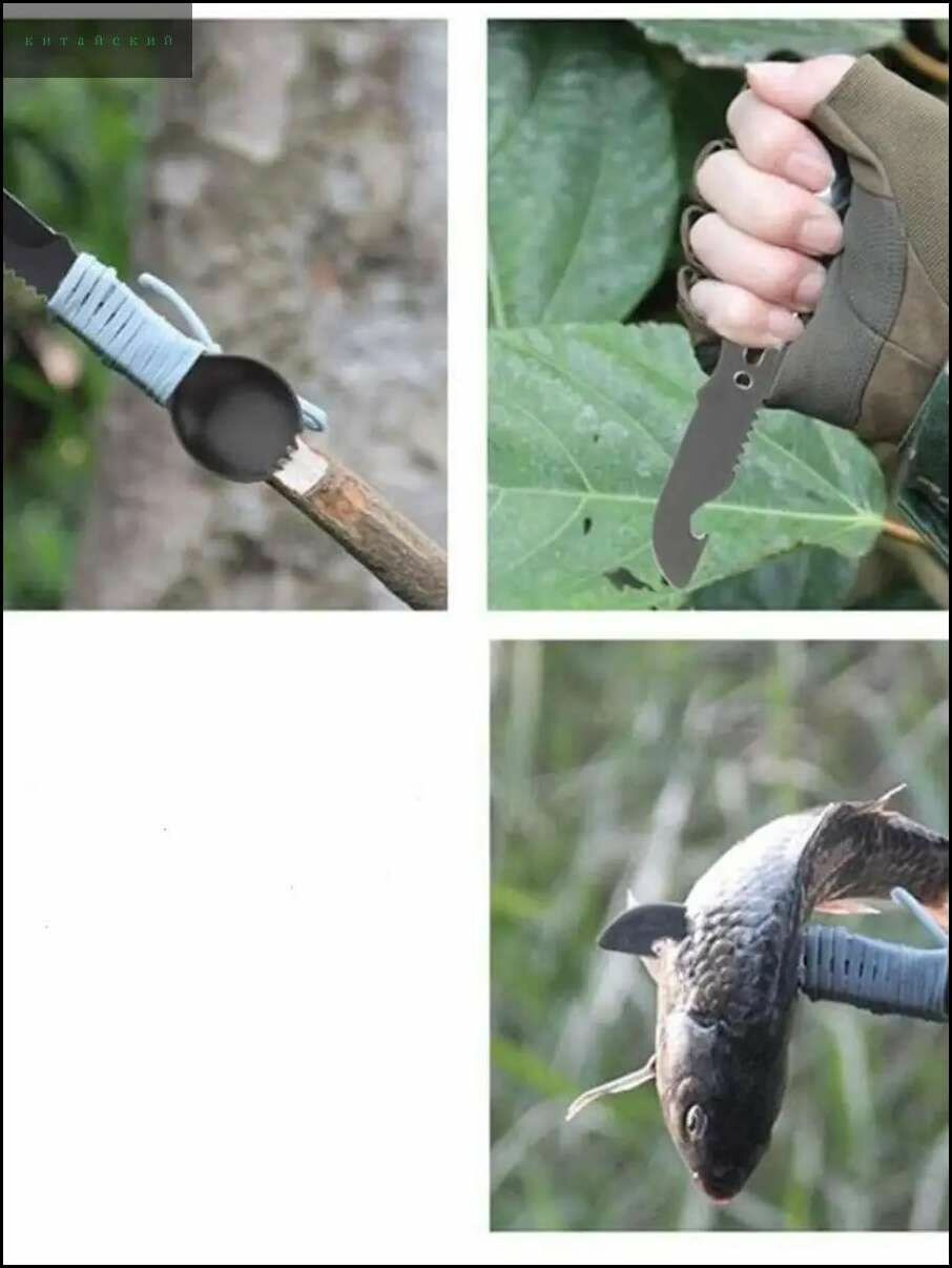 Мультитул туристический нож с ложкой