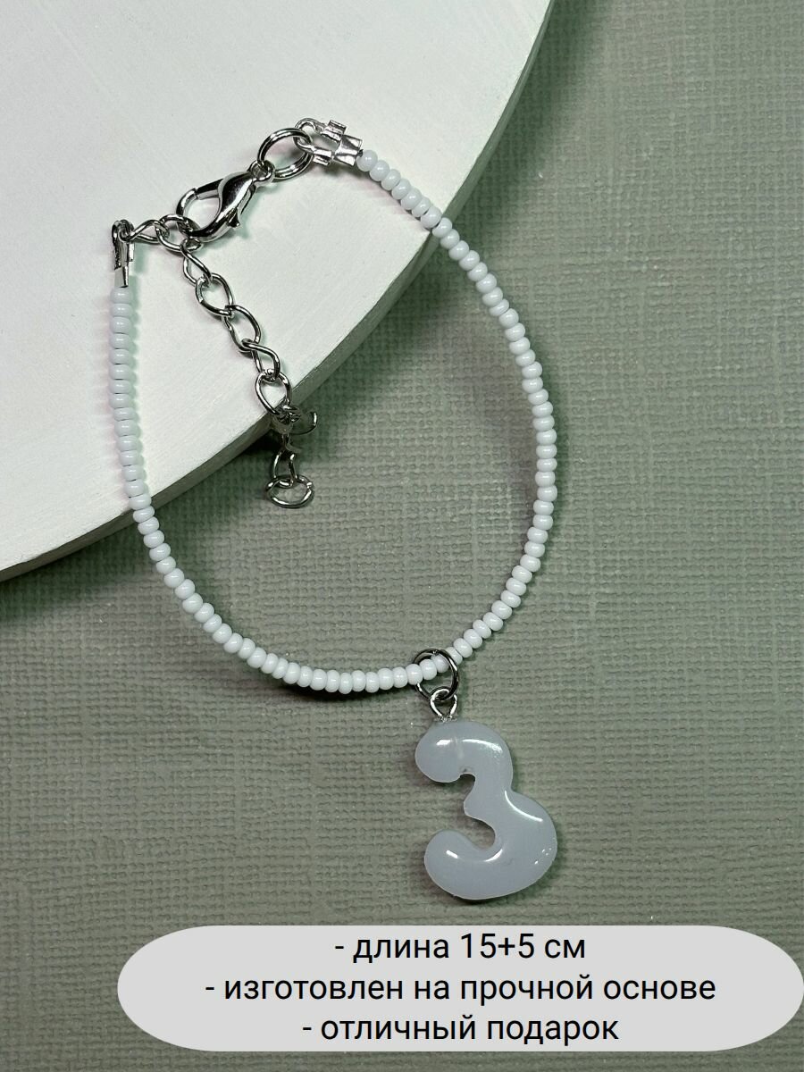 Браслет, стекло