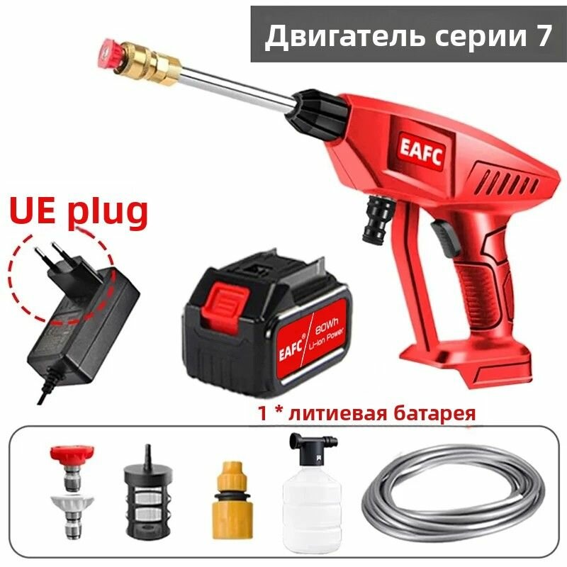 EAFC Мойка 100Bar (Мотор 755, Самовсасывание), Беспроводная + пенный пистолет