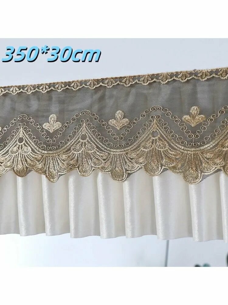 Ламбрекен для штор самоклеящийся, без сверления, короткий, тканевый с кружевом, в европейском стиле