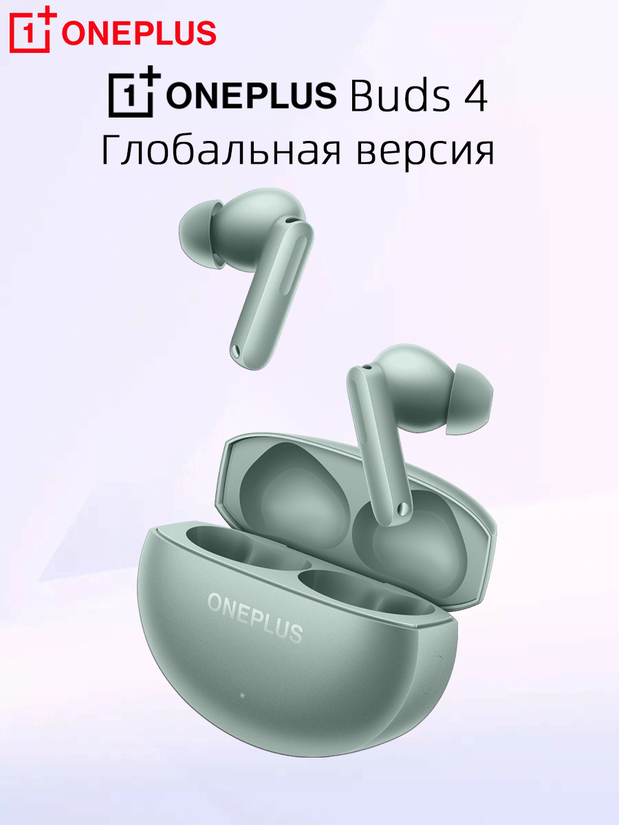 Глобальная версия Oneplus Buds 4 TWS Наушники