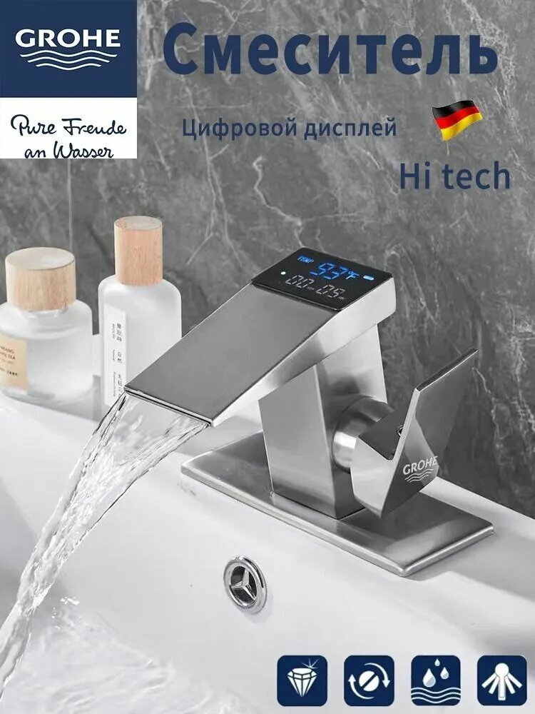 GROHE--Черный смеситель для раковины в ванной с Цифровым дисплеем LED, Сенсорное управление показывает температуру воды, смеситель для холодной и горячей воды Электричество не требуется.