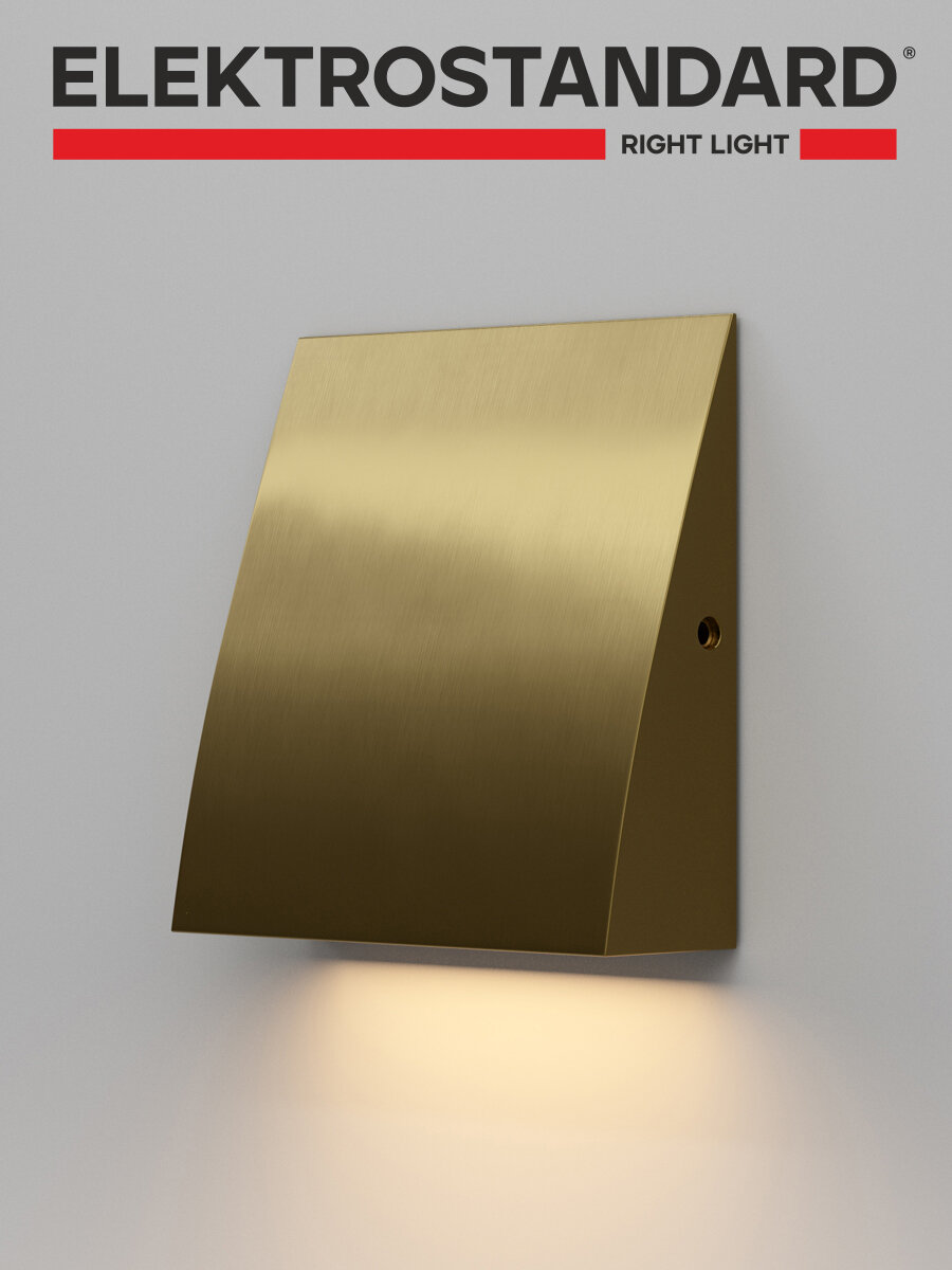Подсветка для лестниц / Накладной светодиодный светильник Elektrostandard Wally 40159/LED, 2 Вт, 3000K, цвет латунь