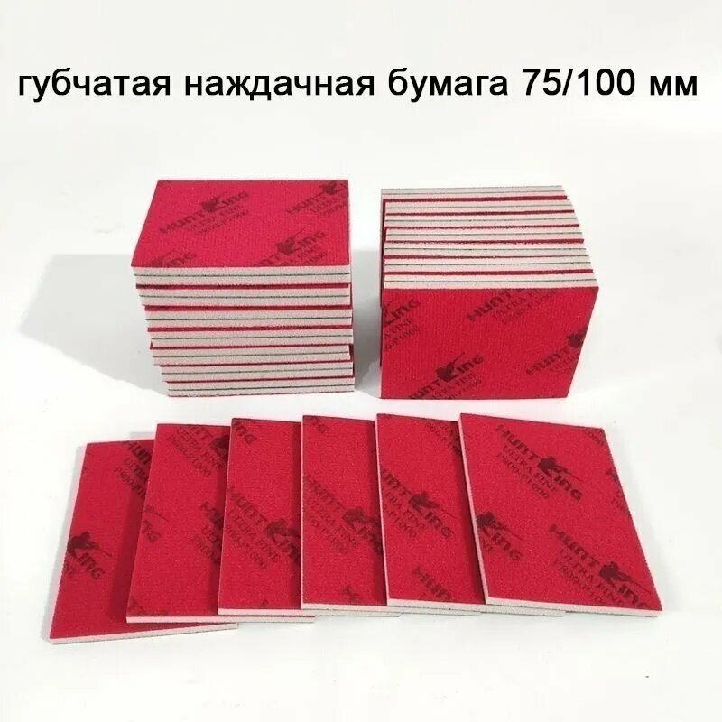 Лист шлифовальный/шкурка x 5; P1500
