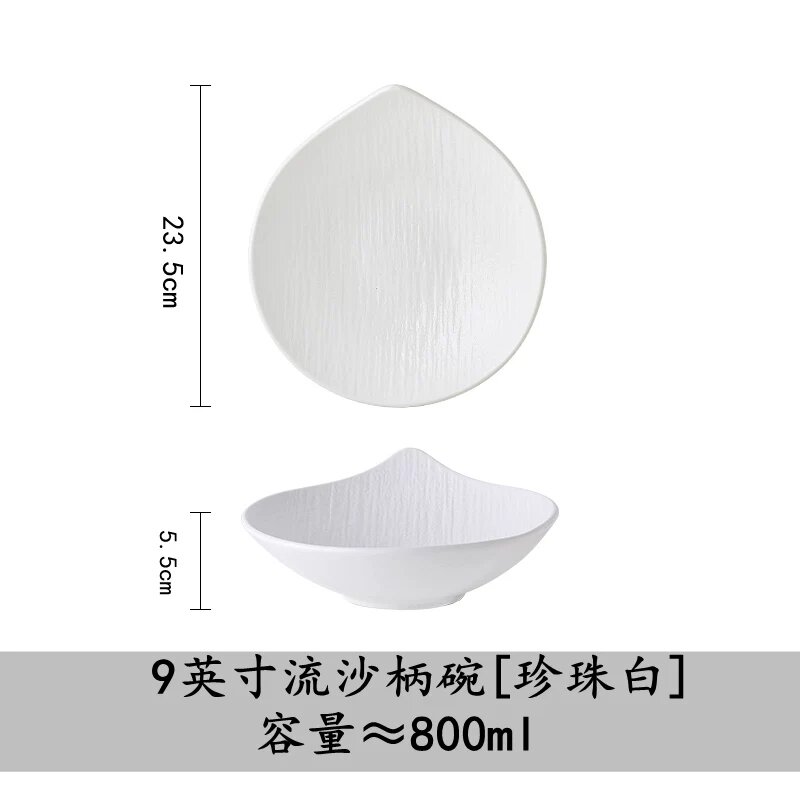 9-дюймовая керамическая салатная миска с ручкой, перламутрово-белое матовое покрытие, нестандартная форма для обеда