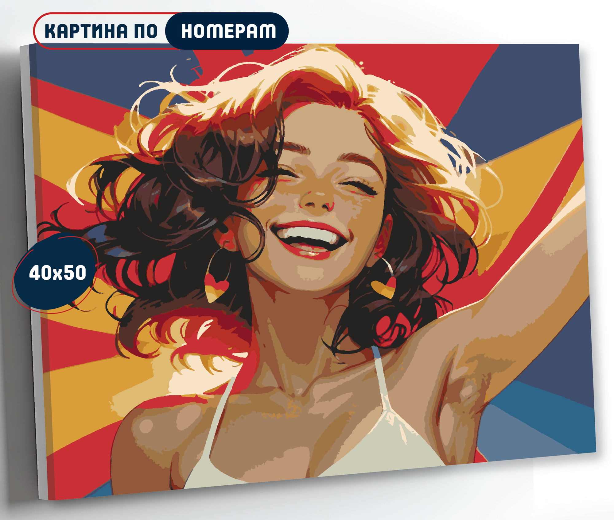 Картина по номерам "Радужная девушка" Холст на подрамнике 40х50, набор для рисования
