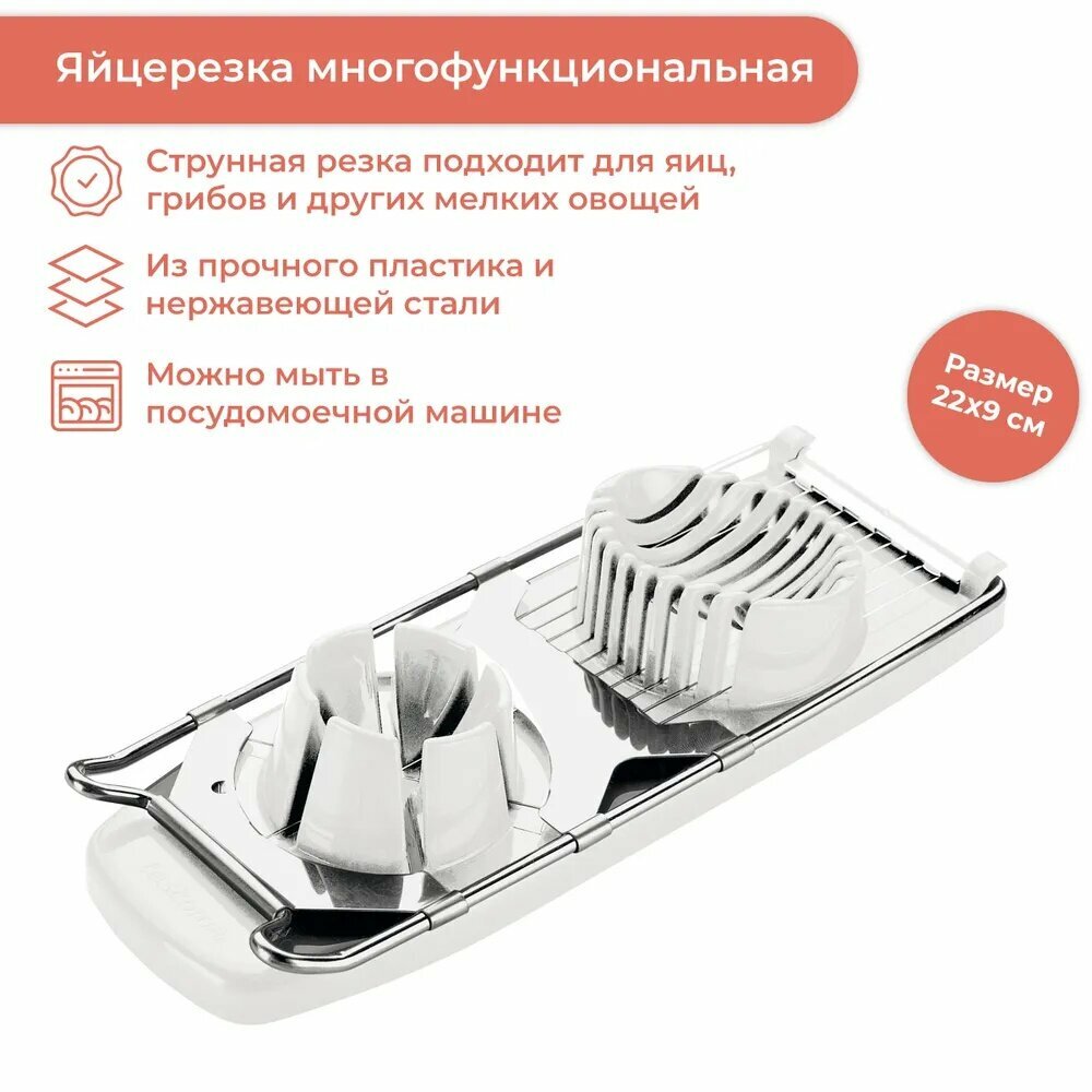 Терка