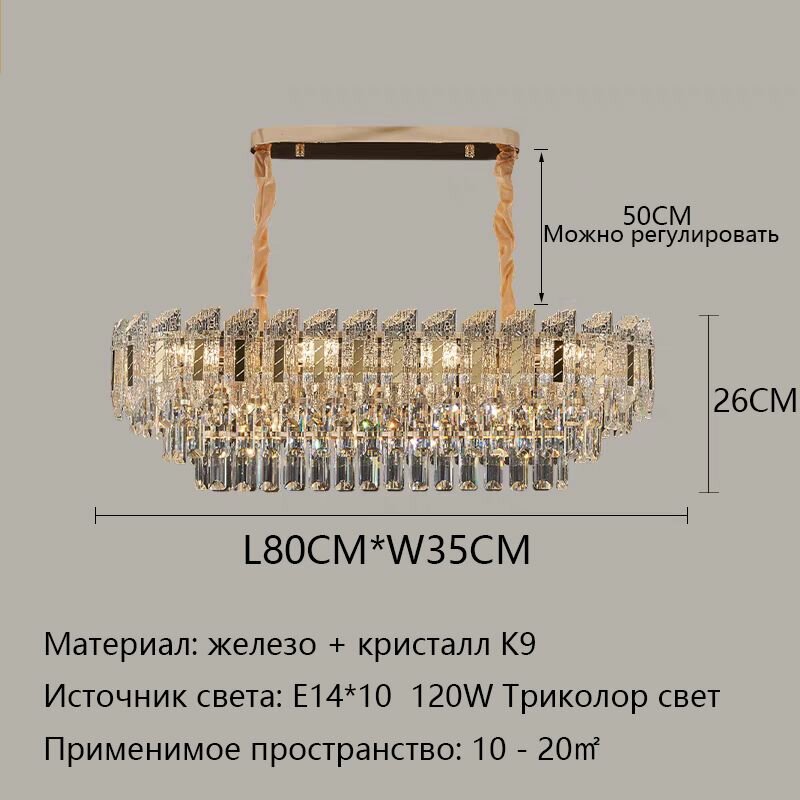 PARSA Люстра, E14, 120 Вт — фото 1