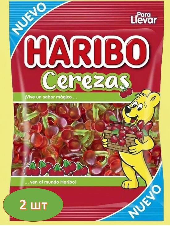 Жевательный мармелад HARIBO Cerezas (вишня) 100г. 2 шт.