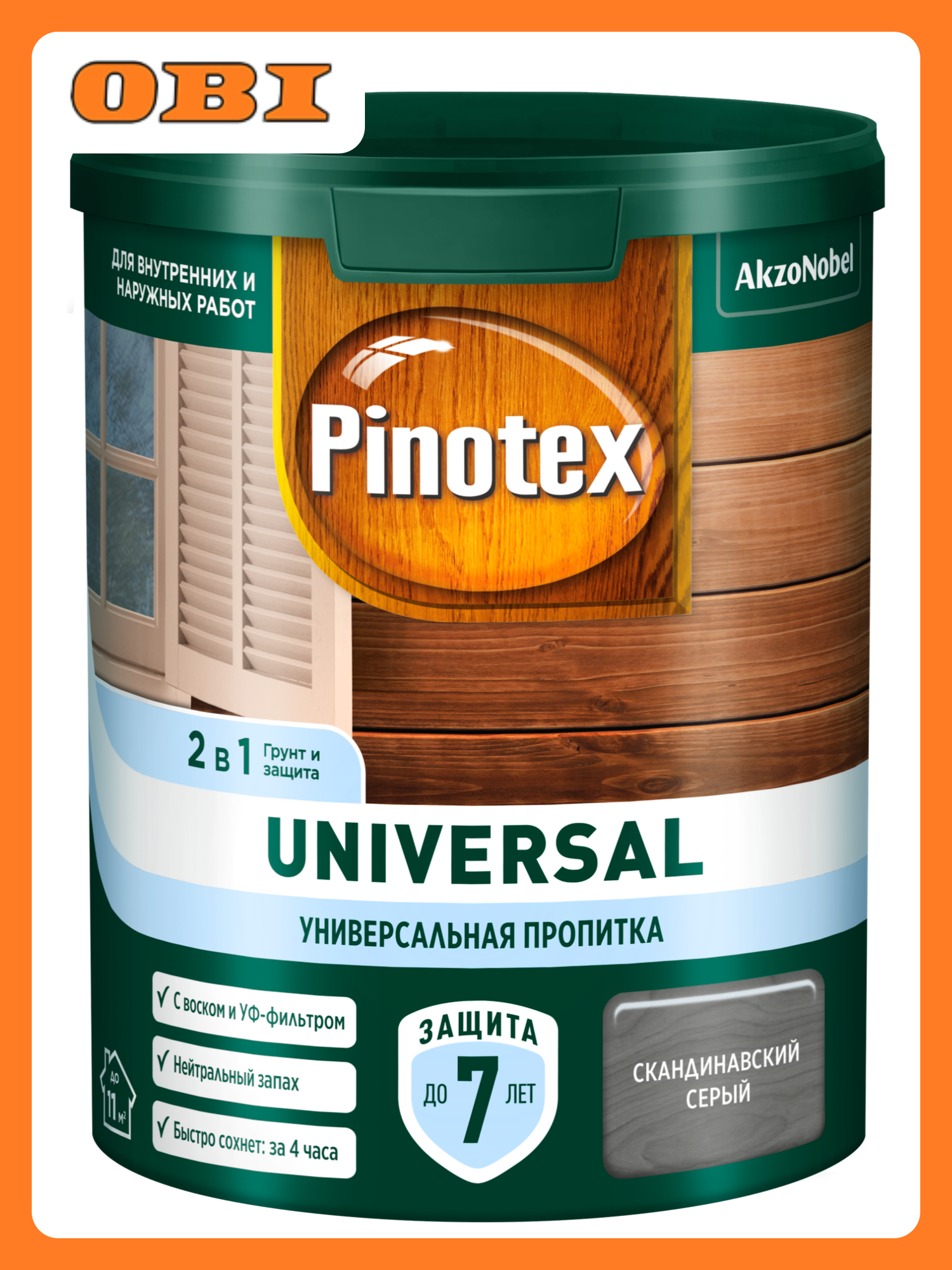 Пропитка Pinotex Universal 2 в 1 Скандинавский серый 0,9л