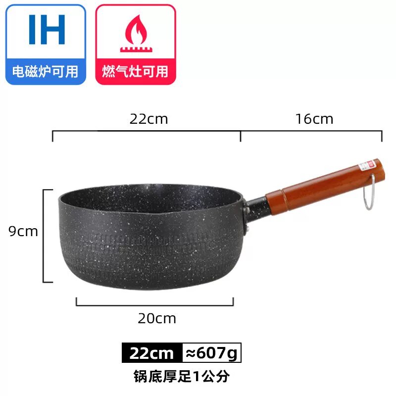 Мика детская кастрюля 22 см для пюре, антипригарная, подходит для газовой плиты, для одного человека