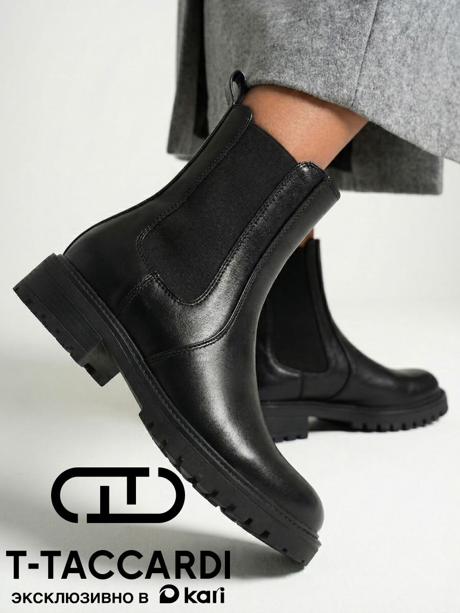 Ботинки челси Осень-зима 2025