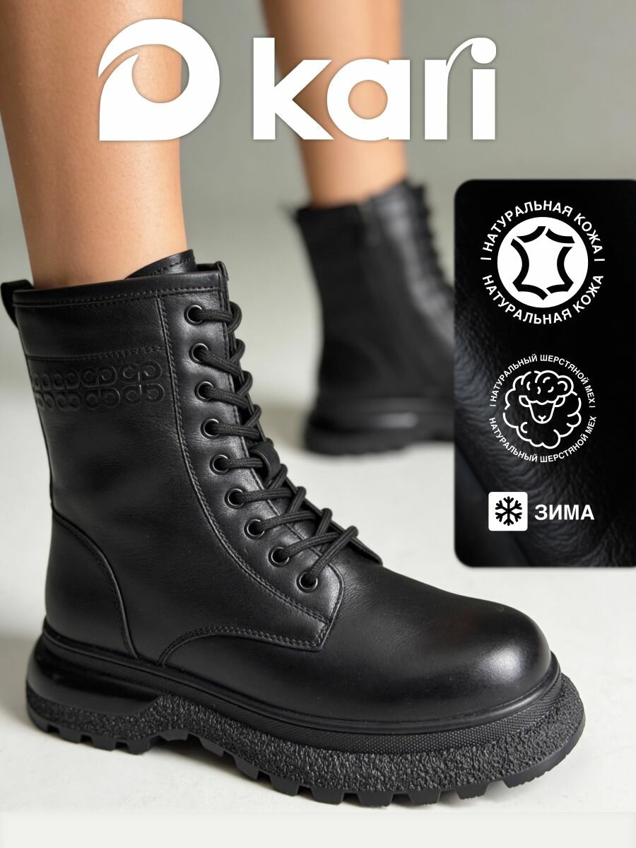 Ботинки Осень-зима 2025