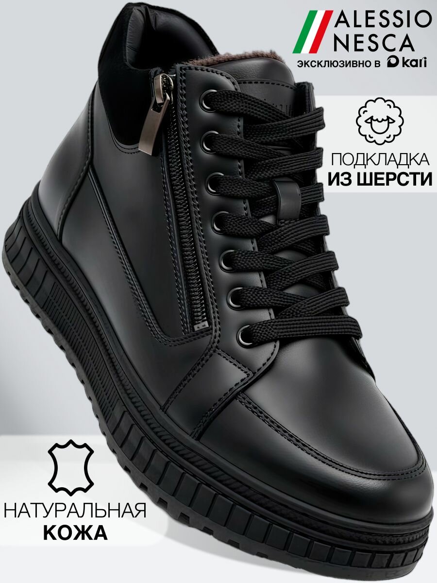 Ботинки Зима 2026