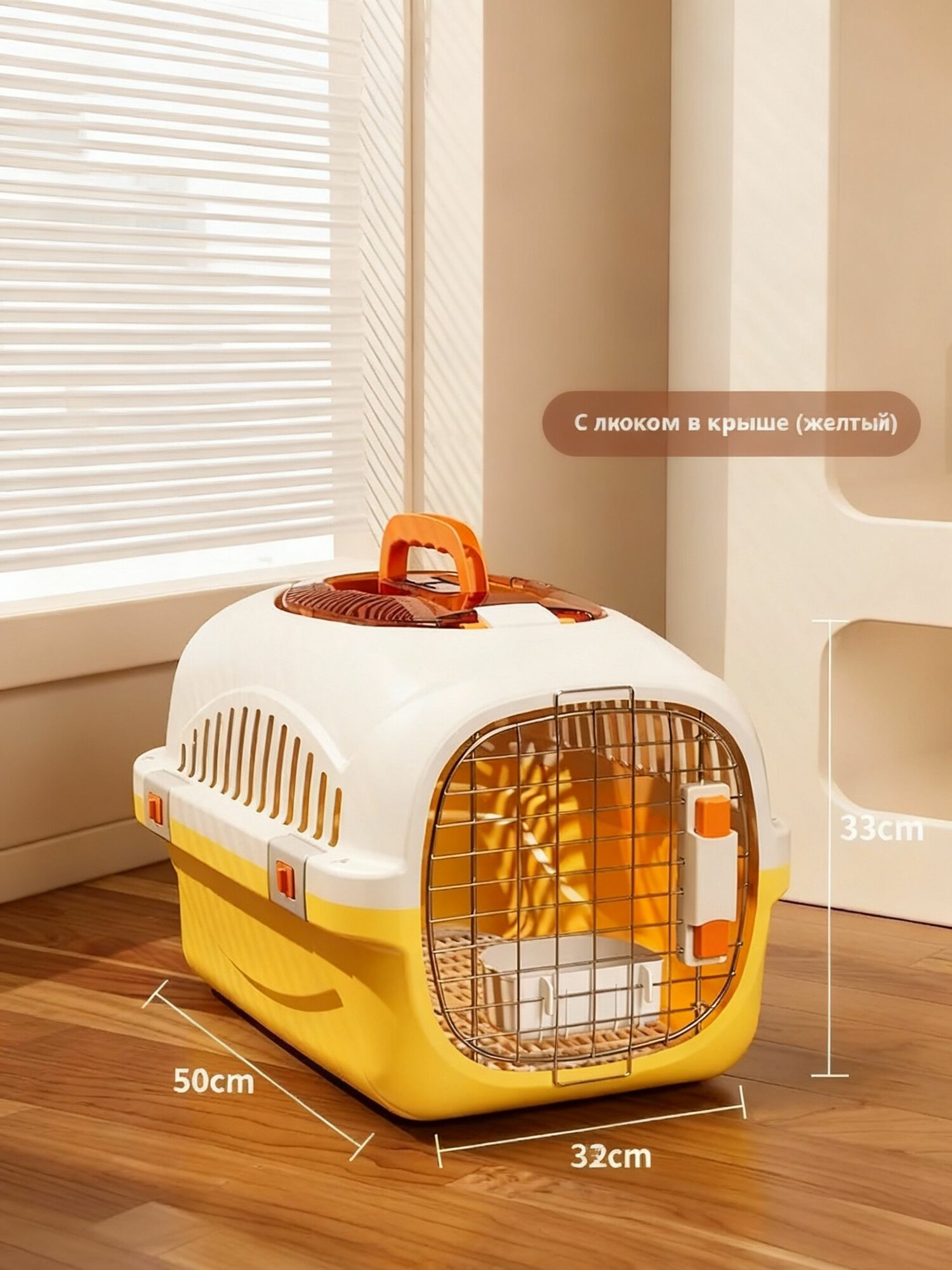 Универсальная переноска для животных с удобной ручкой и вентиляцией