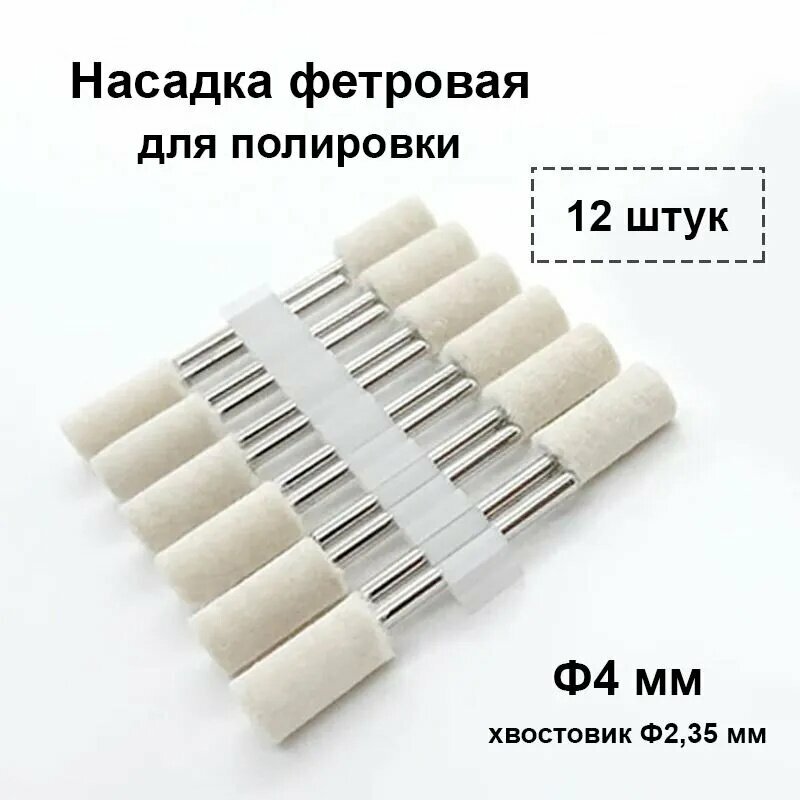 Круг шлифовальный 4 x 20