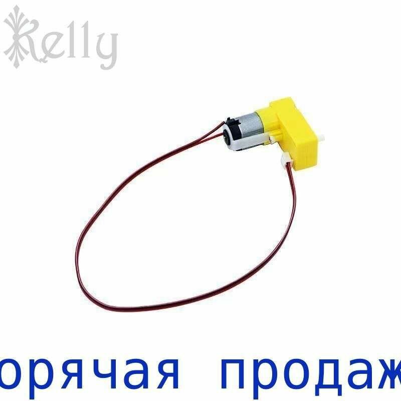 Сервомотор для бункера лодки со снастями