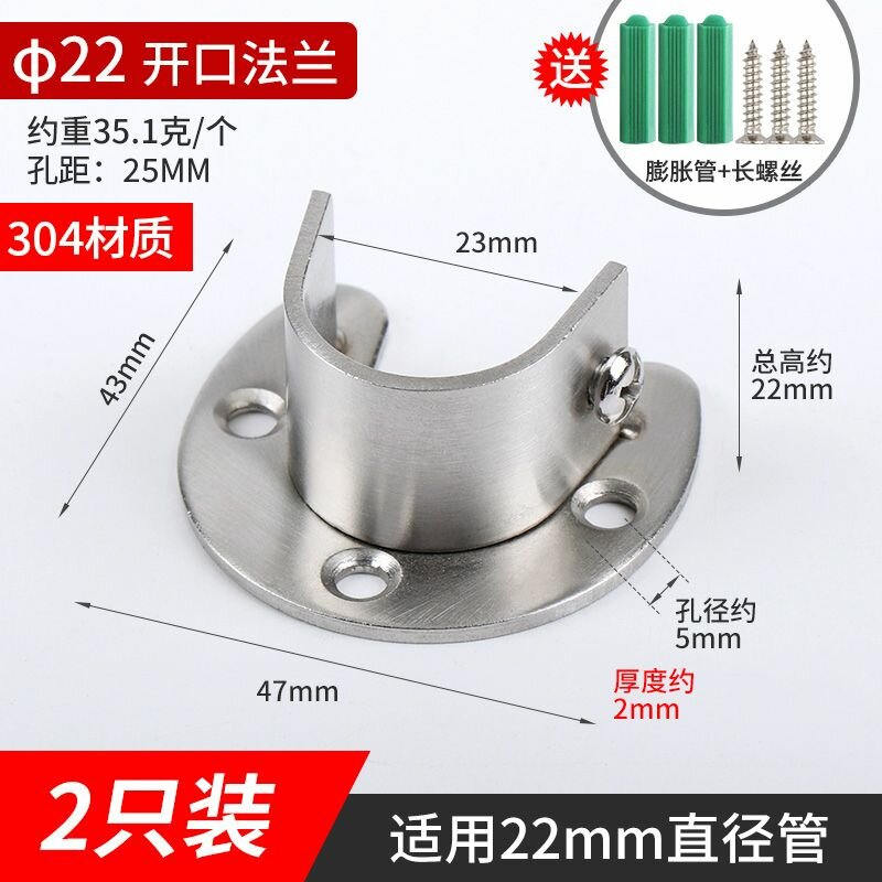 Основание фланца круглой трубы из нержавеющей стали, основание для крепления вешалки для одежды, основание для вешалки для полотенец, аксессуары для крепления сушильной штанги