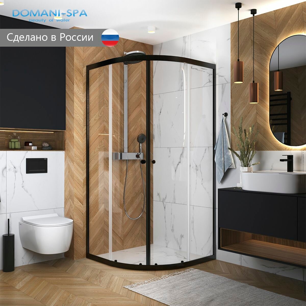 Душевой уголок Delight 90x90 см, черный профиль, прозрачное стекло 4 мм, раздвижные двери