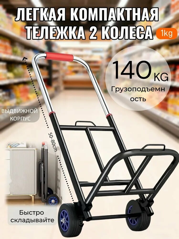 Тележка погрузочная складная, серебристая, с сиденьем, 27 см x 44 см x 60 см