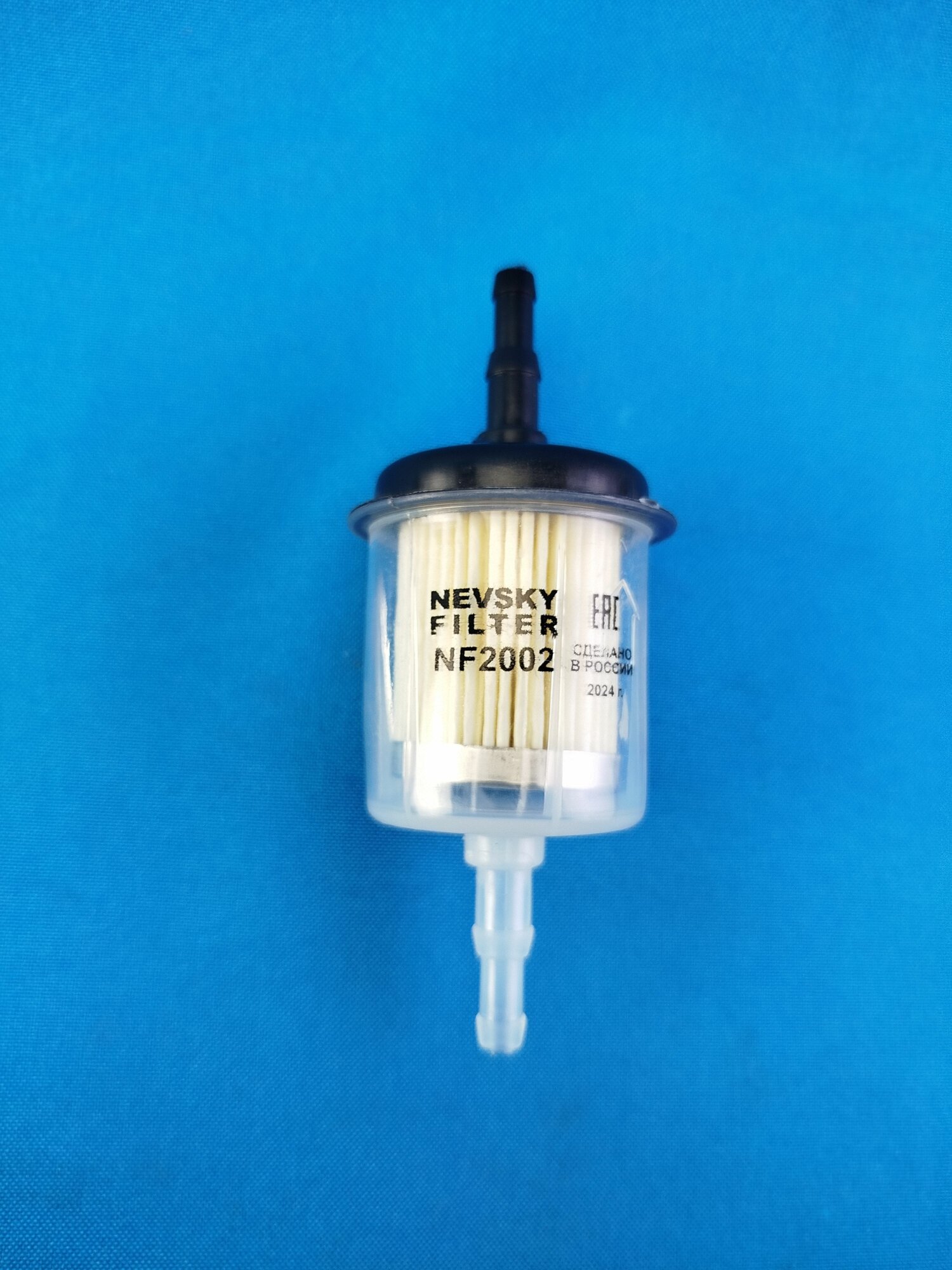 Фильтр топливный "Невский фильтр" для а/м ваз, уаз, газ, иж, заз (карб.) прямоточный пластиковый