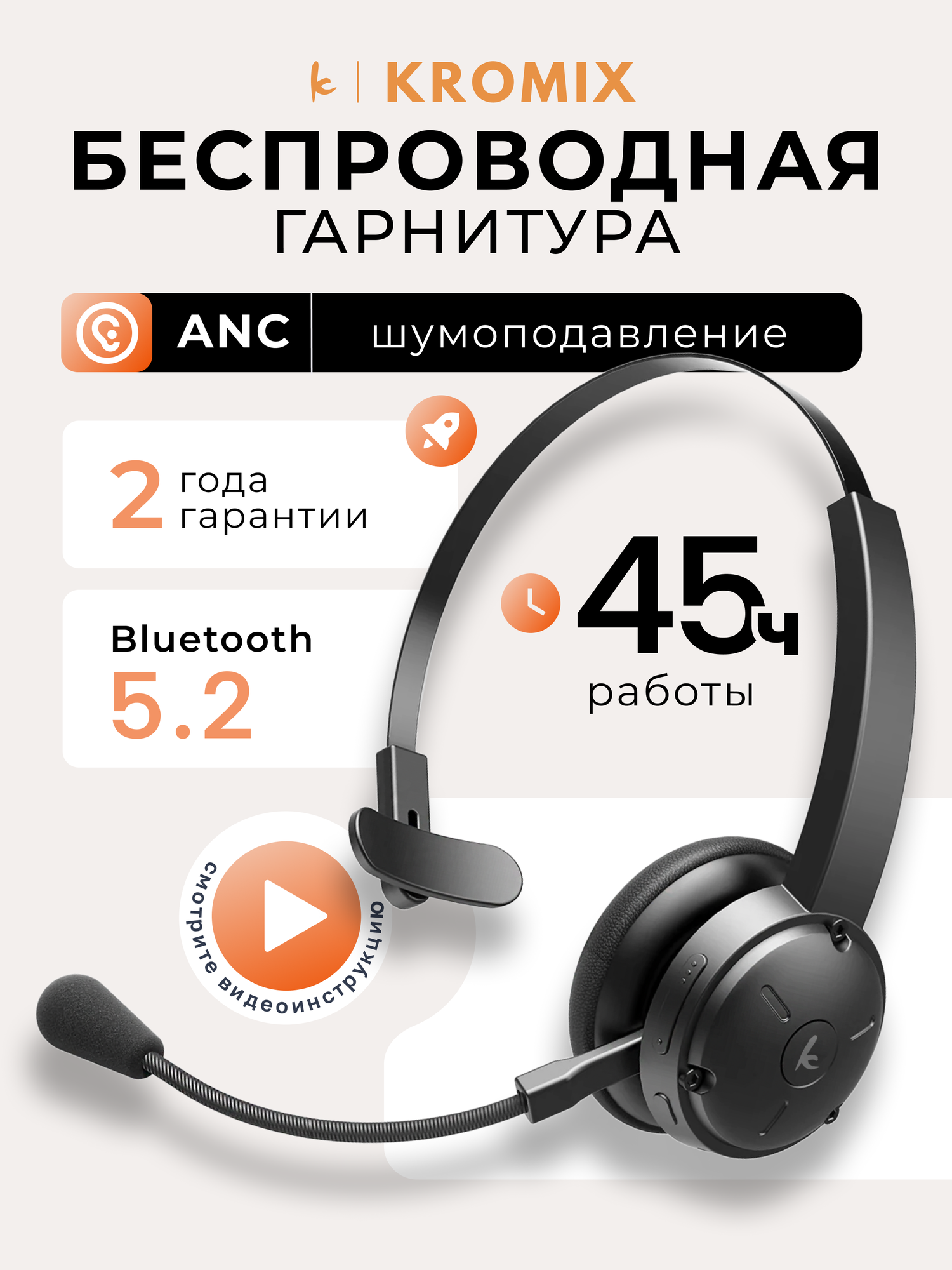 Гарнитура с микрофоном беспроводная K201B, черная, для компьютера, Bluetooth 5.2