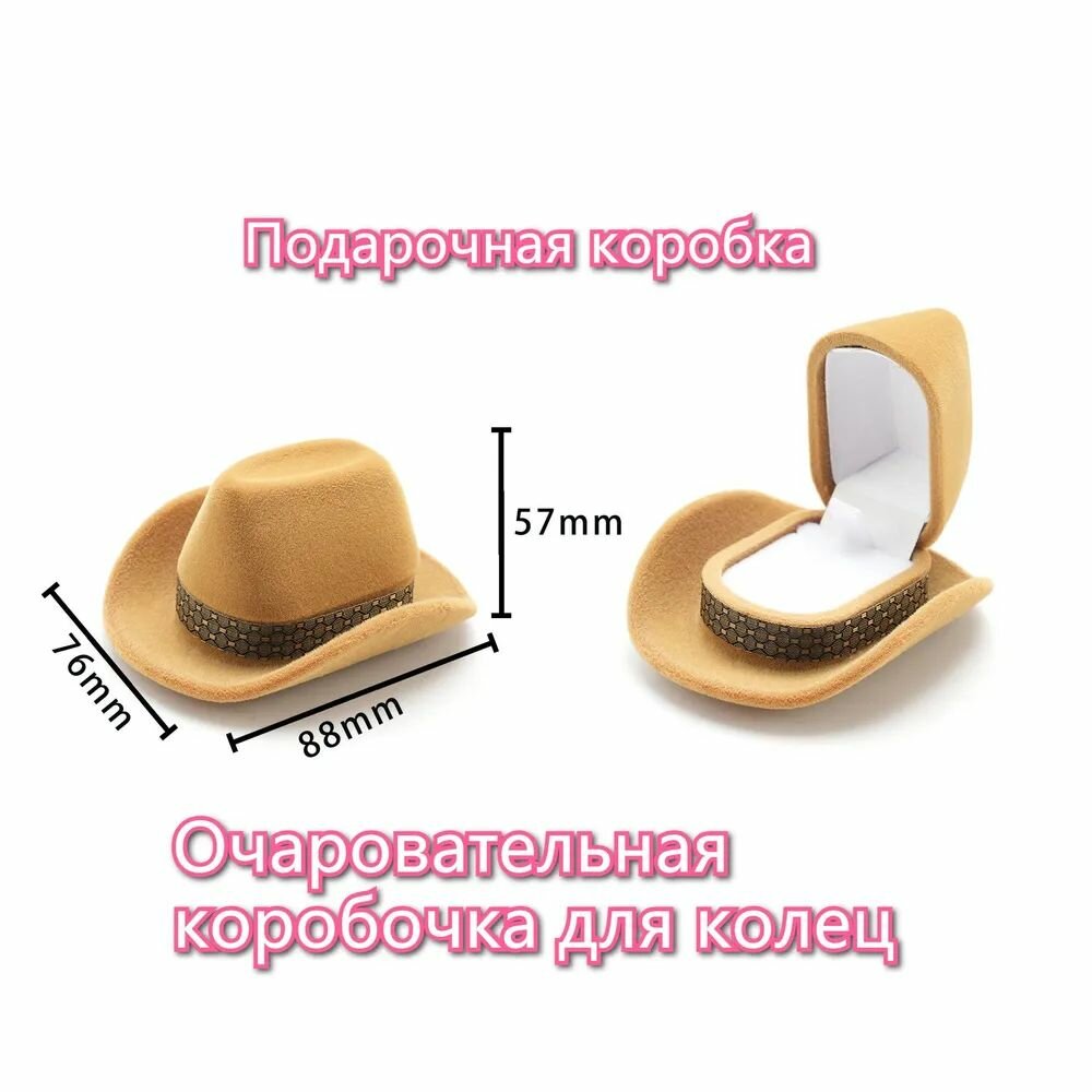 Подарочный футляр для украшений "Стиль 6", бархат, пластик, светло-коричневый