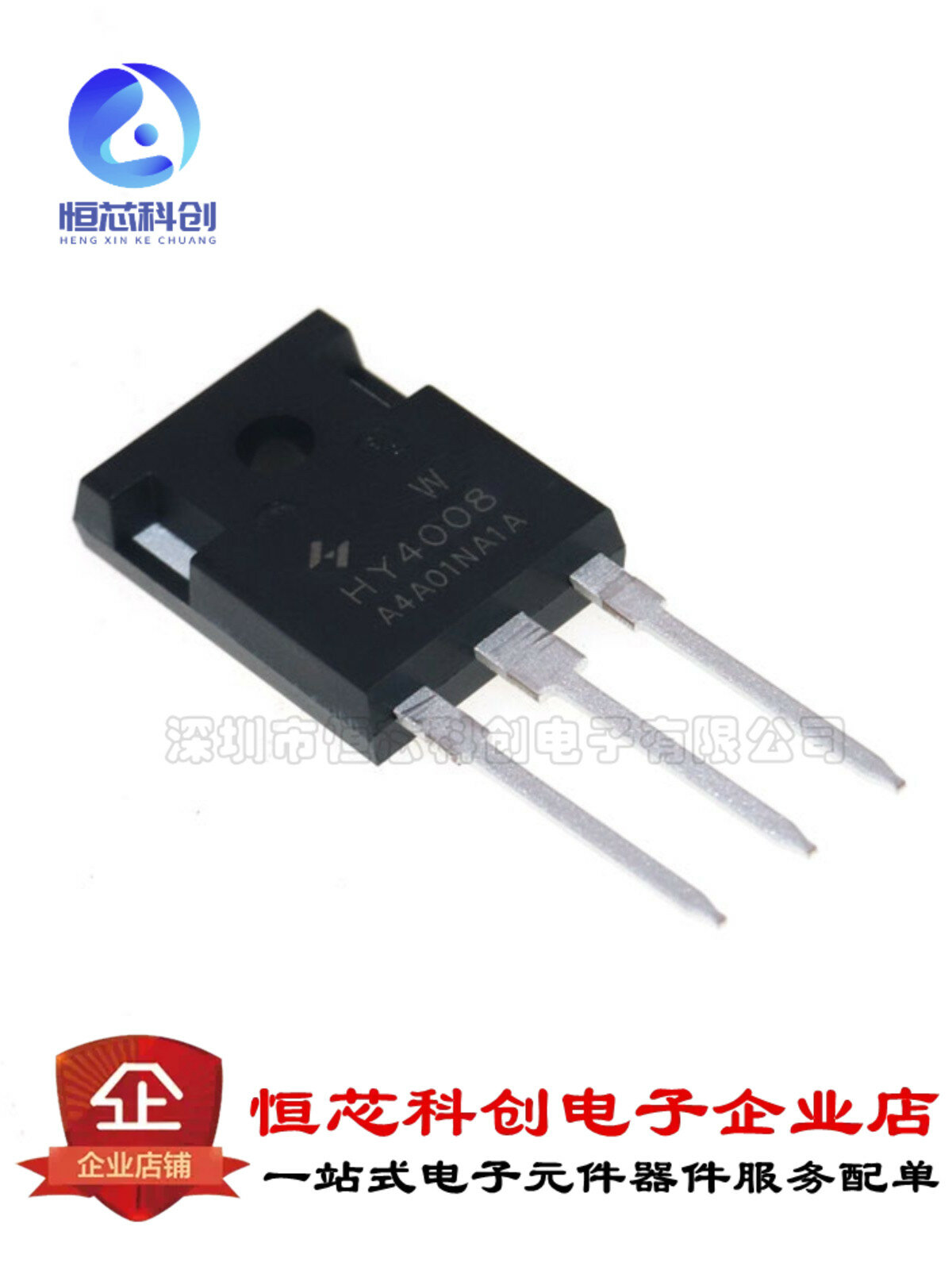 5шт. HY4008W, инкапсулированный TO-247, 80В, 200А, 2.9мΩ полевой транзистор N-канальный