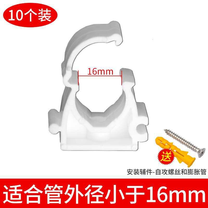 PPR трубчатая карточка фиксированная стена 16/20/25 пряжка проволока проволока зажим для водопровода 4 балла 6 баллов